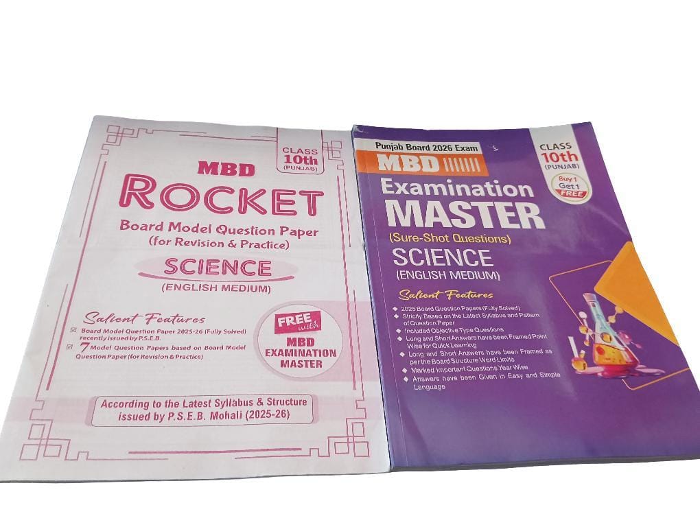 MBD EXAMINATION MASTER SCIENCE class 10th (ENGLISH MEDIUM) 2025