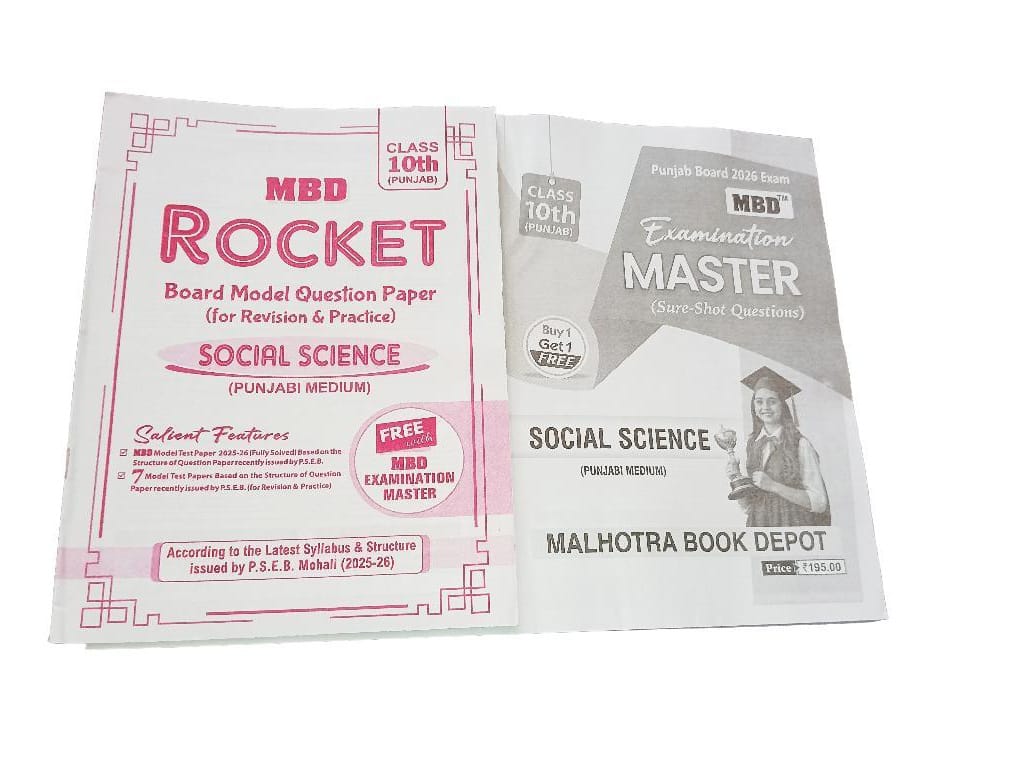 MBD EXAMINATION MASTER SOCIAL SCIENCE( MEDIUM PUNJABI) CLASS 10TH 2026