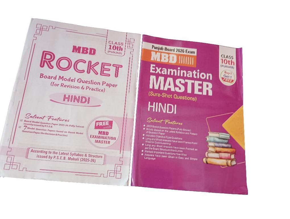MBD EXAMINATION MASTER HINDI class 10th 2025