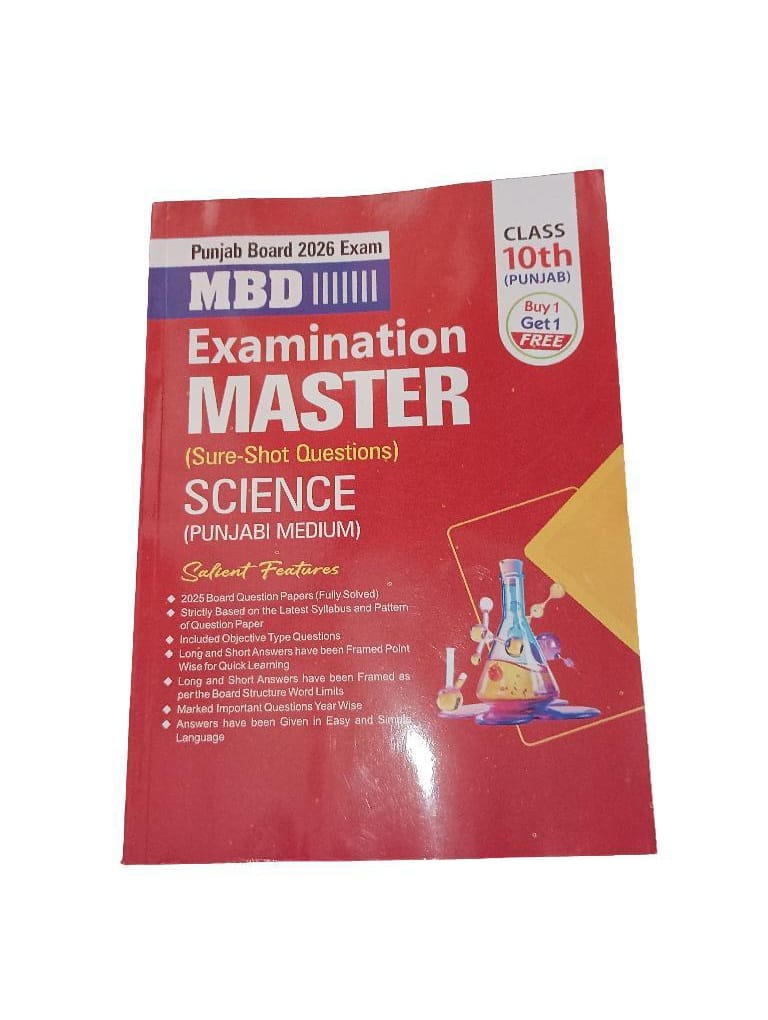 MBD EXAMINATION MASTER SCIENCE (OUNJABI MEDIUM ) CLASS 10TH 2026